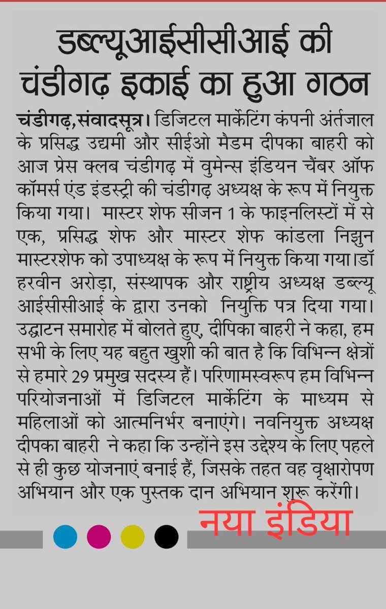 Deepika Bahri (@bahri_deepika) | Twitter