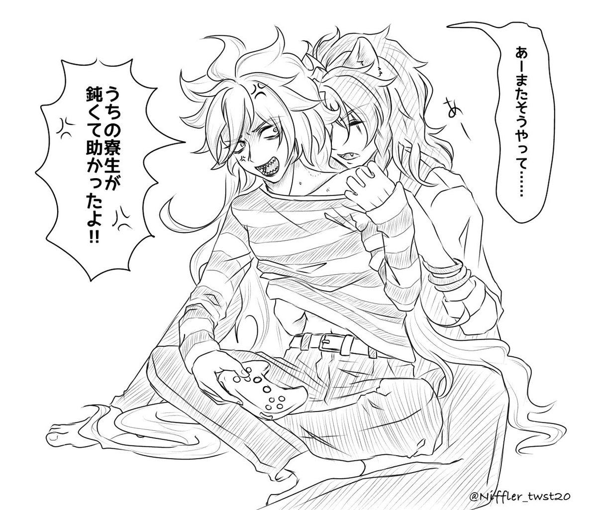 「#twst_BL レオイデ 鈍すぎる後輩 」にふらーの漫画