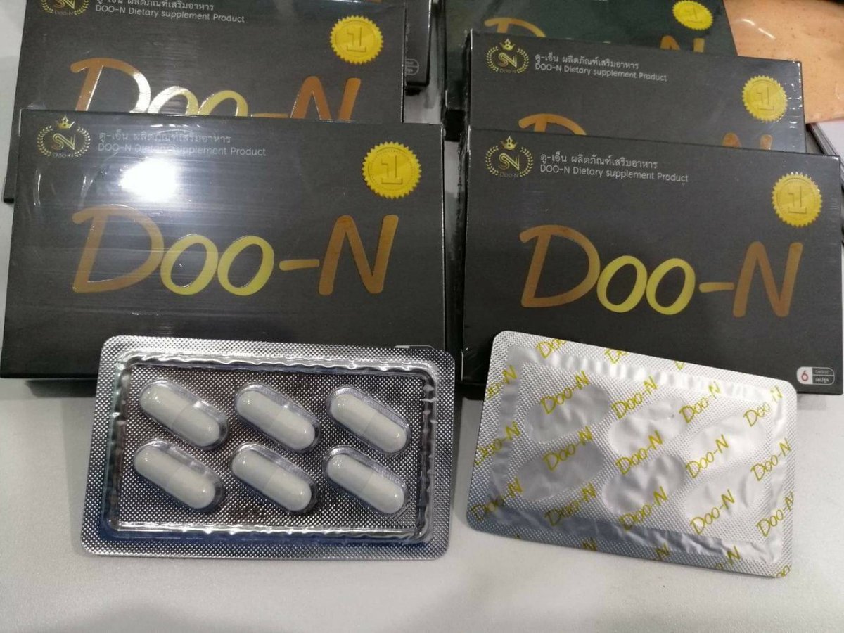 หมดปัญหา เรื่องบนเตียง หยุดความจืดชืดของชีวิตเซ็ก Doo N แข็งตัวได้ดีกว่าเดิม ใหญ่และแข็งได้ ...