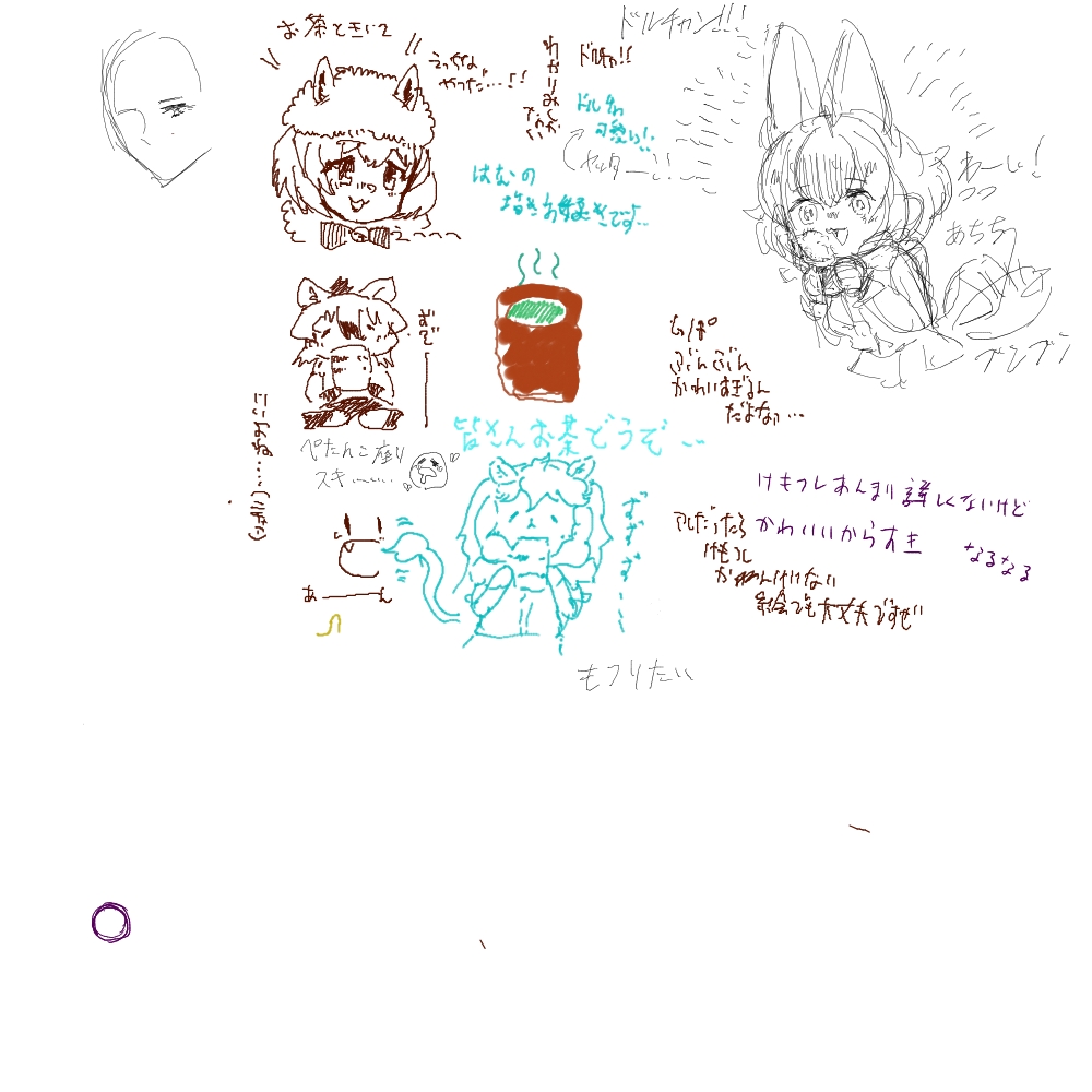 「絵チャなう! (4人が参加中) https://t.co/v78iVPRete #MagicalDraw 」あばの漫画