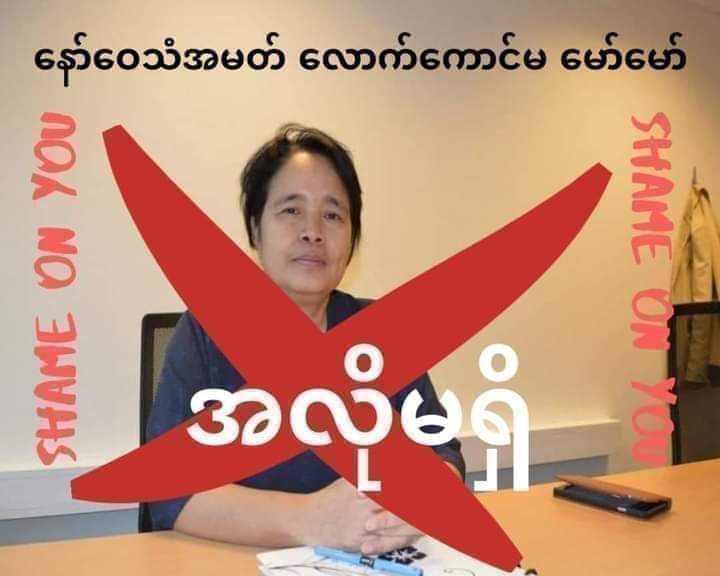 Soe Paing Oo (@SoePain13036104) | Twitter