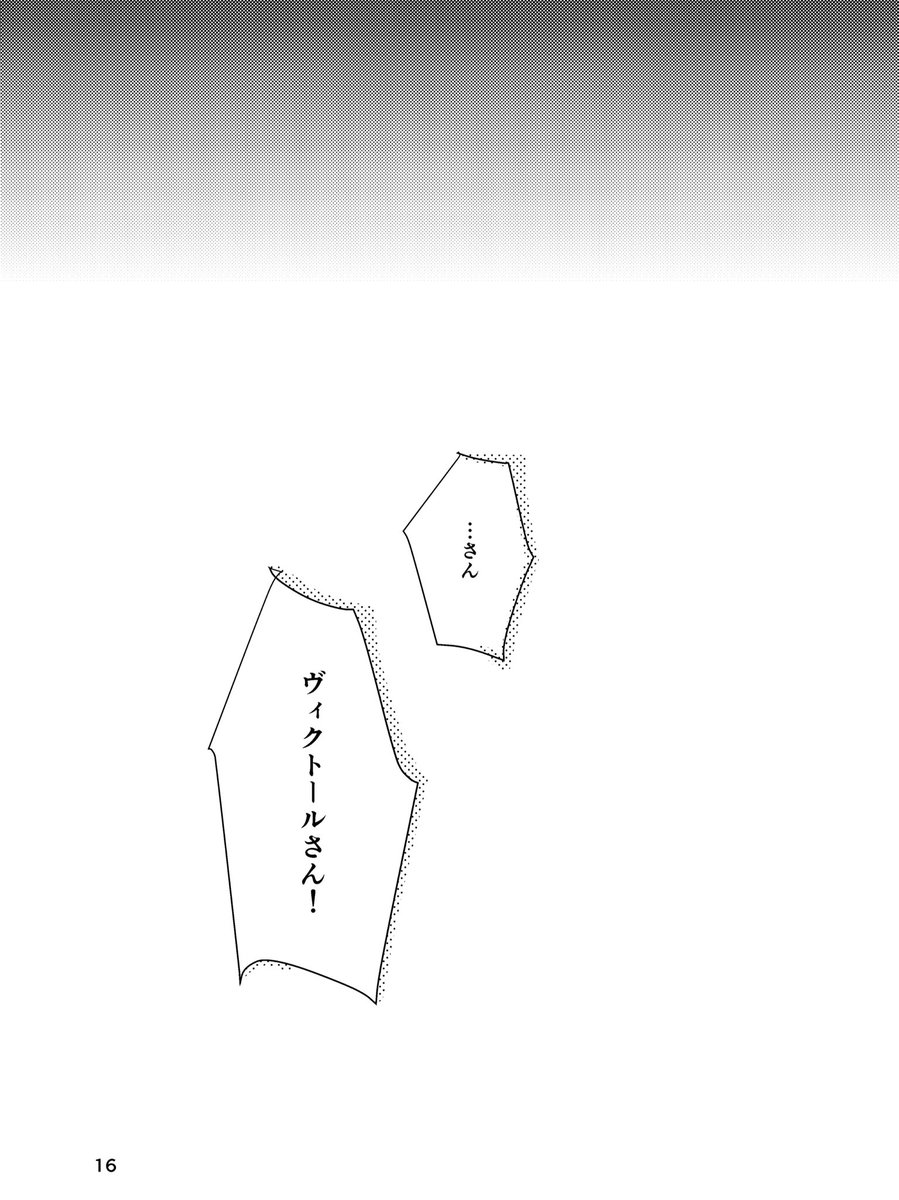 「2/5 」AK壱乃 12/15西2セ19bの漫画