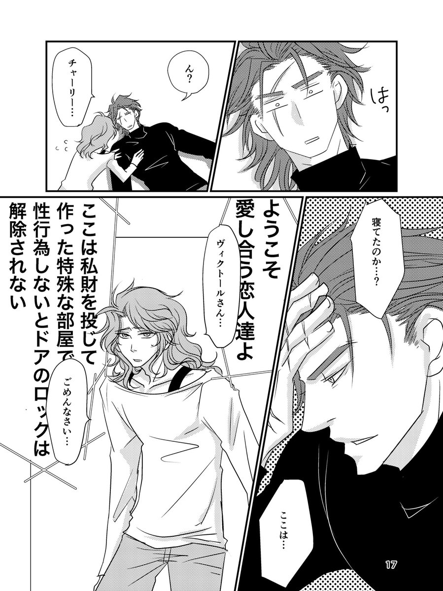 「2/5 」AK壱乃 12/15西2セ19bの漫画