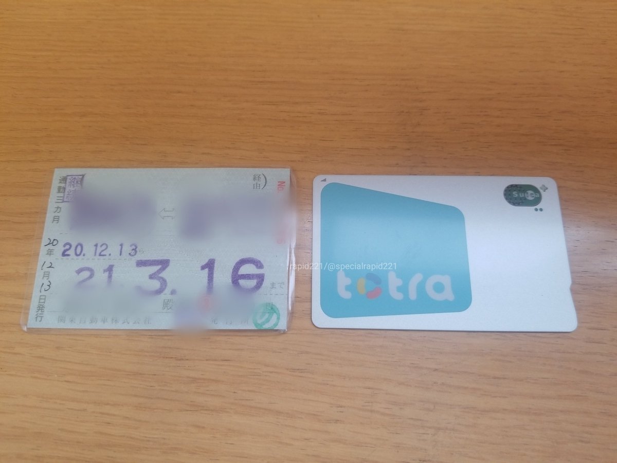 栃木県、交通系ICカード「totra（トトラ）」を発売！ ネットでは早くも転売 | まとめまとめ