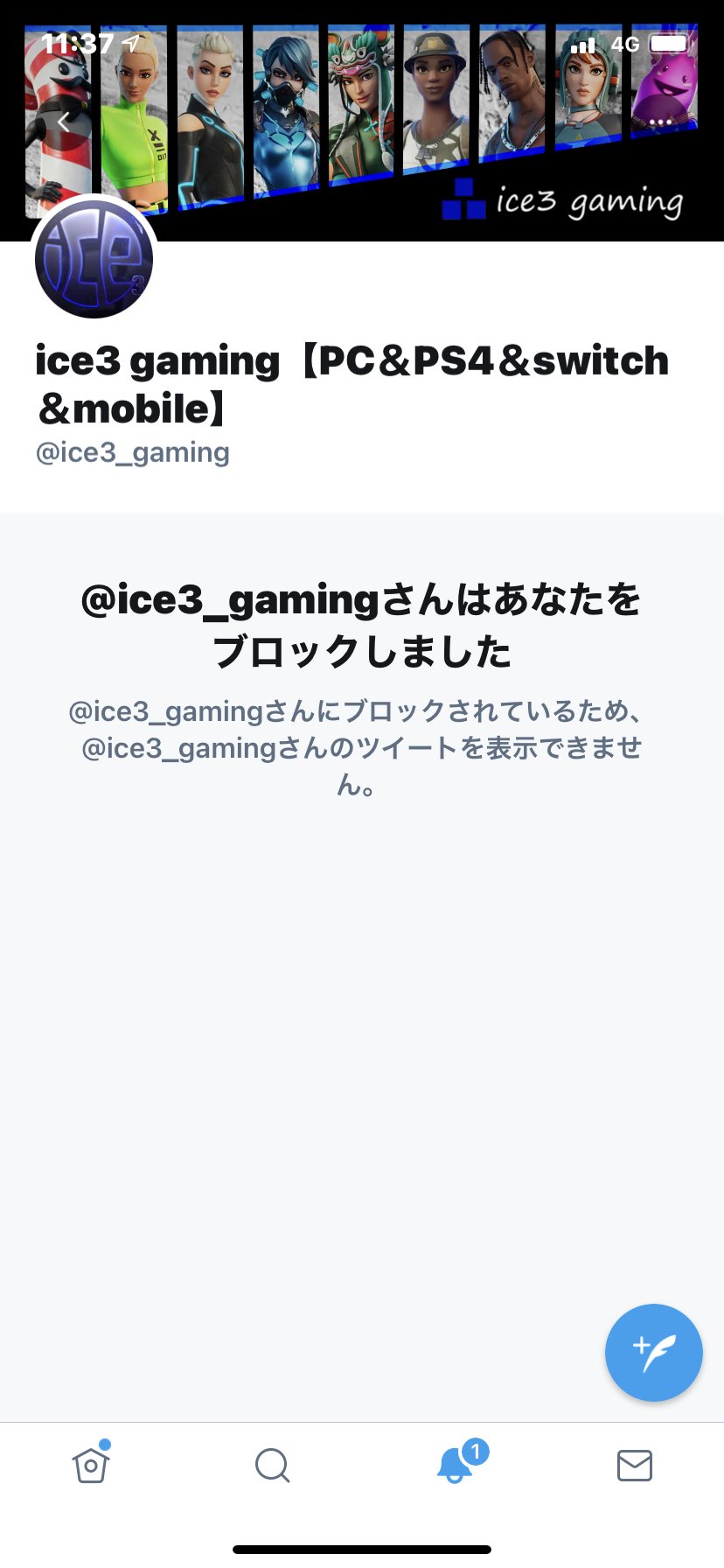 ZeniTh🥀 無償でhighlight作ります on Twitter: "@_ImShuncky_ @AGR1T @ice3_gaming https://t.co/4H7tSlvoNz ...