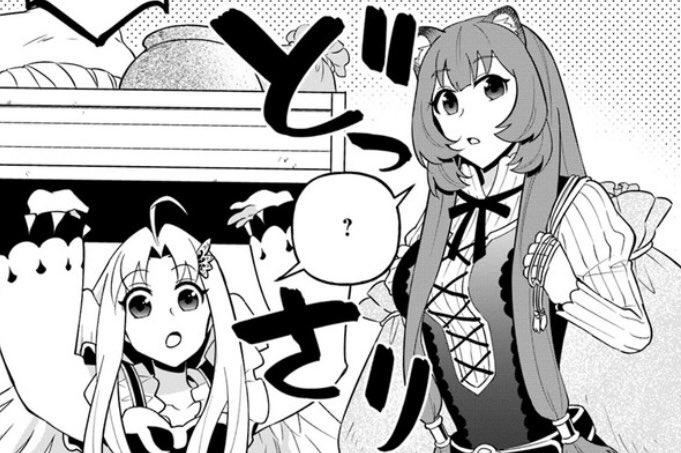 「お手伝いフィーロ 」赤野天道🍜🐼3/17さげすま令嬢②巻の漫画