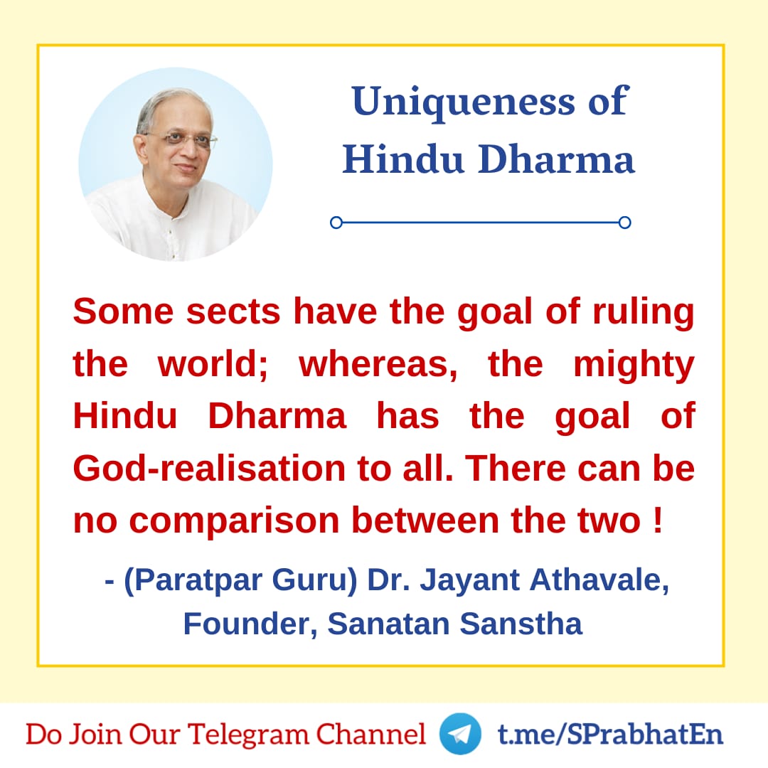 Hindu Dharma Quotes