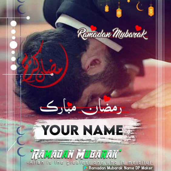 Ramzan Mubarak Profile Pic