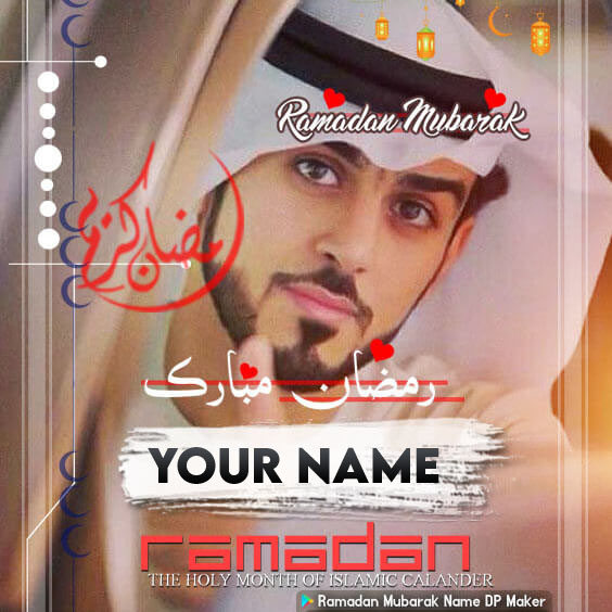 Ramzan Mubarak Profile Pic