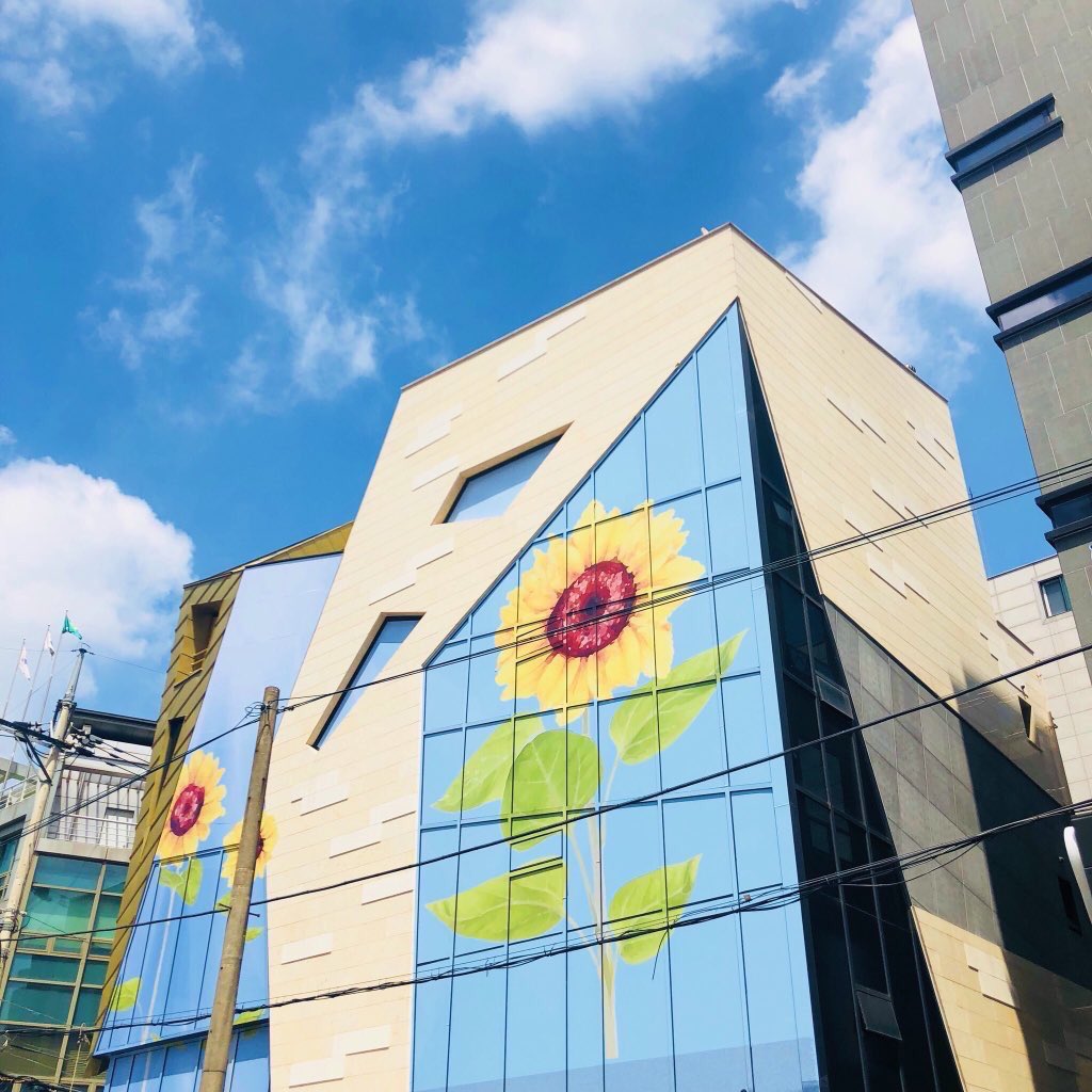 Pledis Entertainment Building