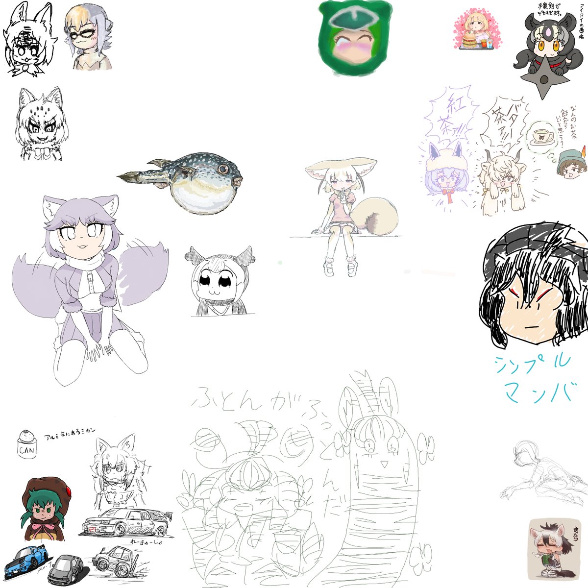 しがらみ箱の漫画