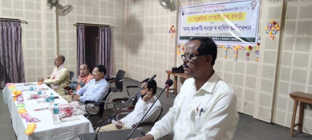 Prof(Dr.)Mrinal Kr Borah (@Mrinal_Kr_Borah) | Twitter