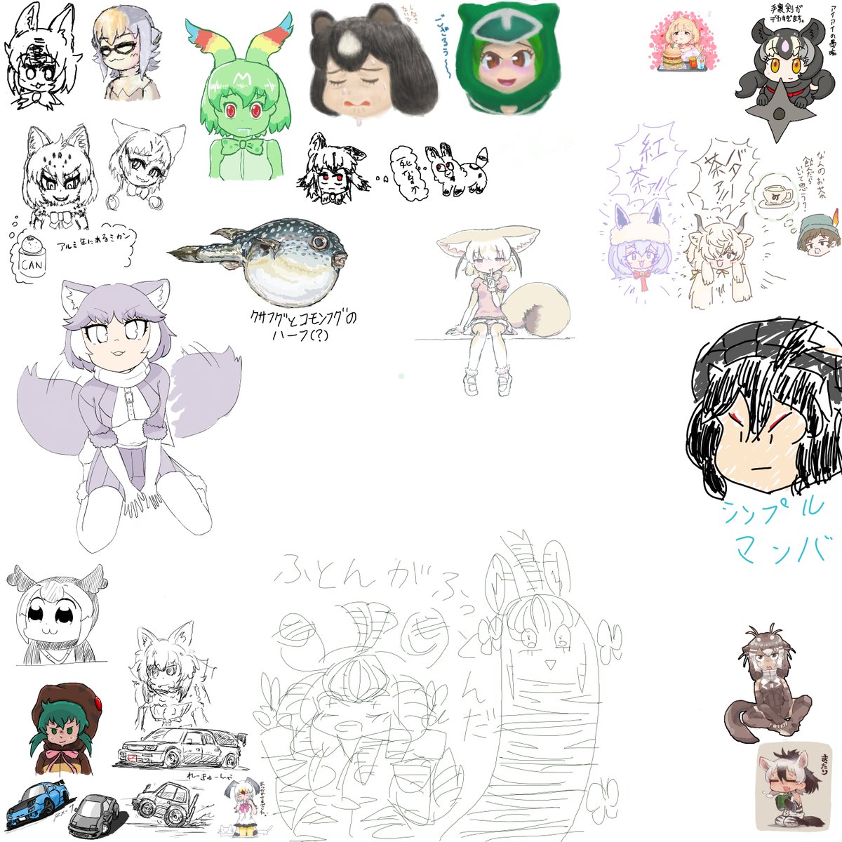 「ちょっと保存させて下さい (5人が参加中) https://t.co/QPjbrbGtbN #MagicalDraw 」しがらみ箱の漫画