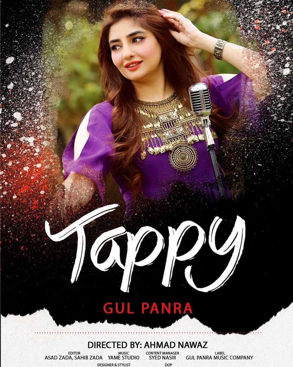 Gul Panra Sms