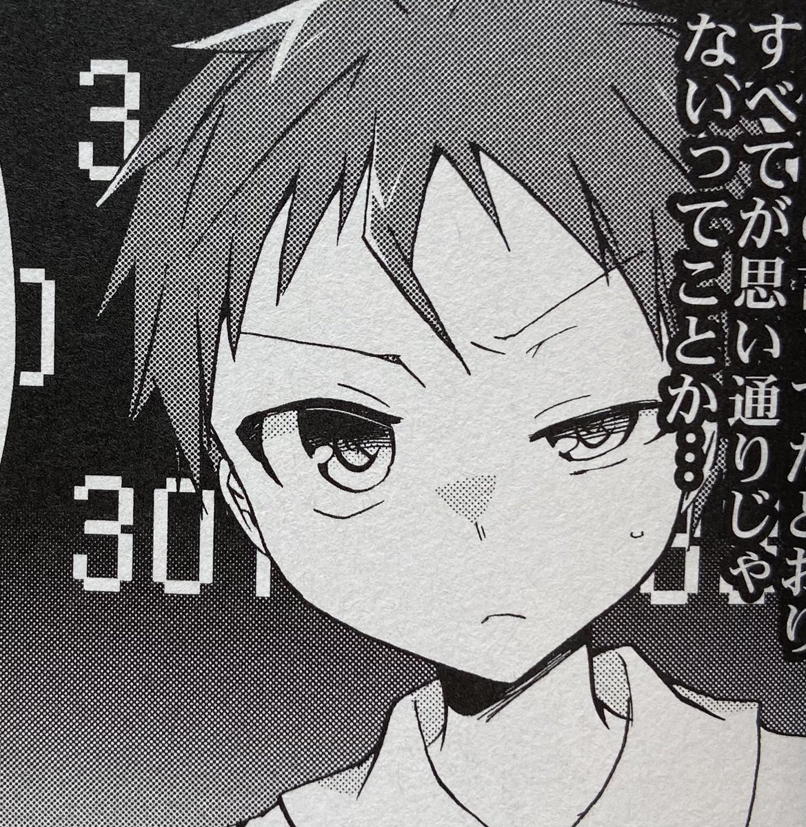 「goodnight to secret idols komahina 」Anti Komaeda Centralの漫画