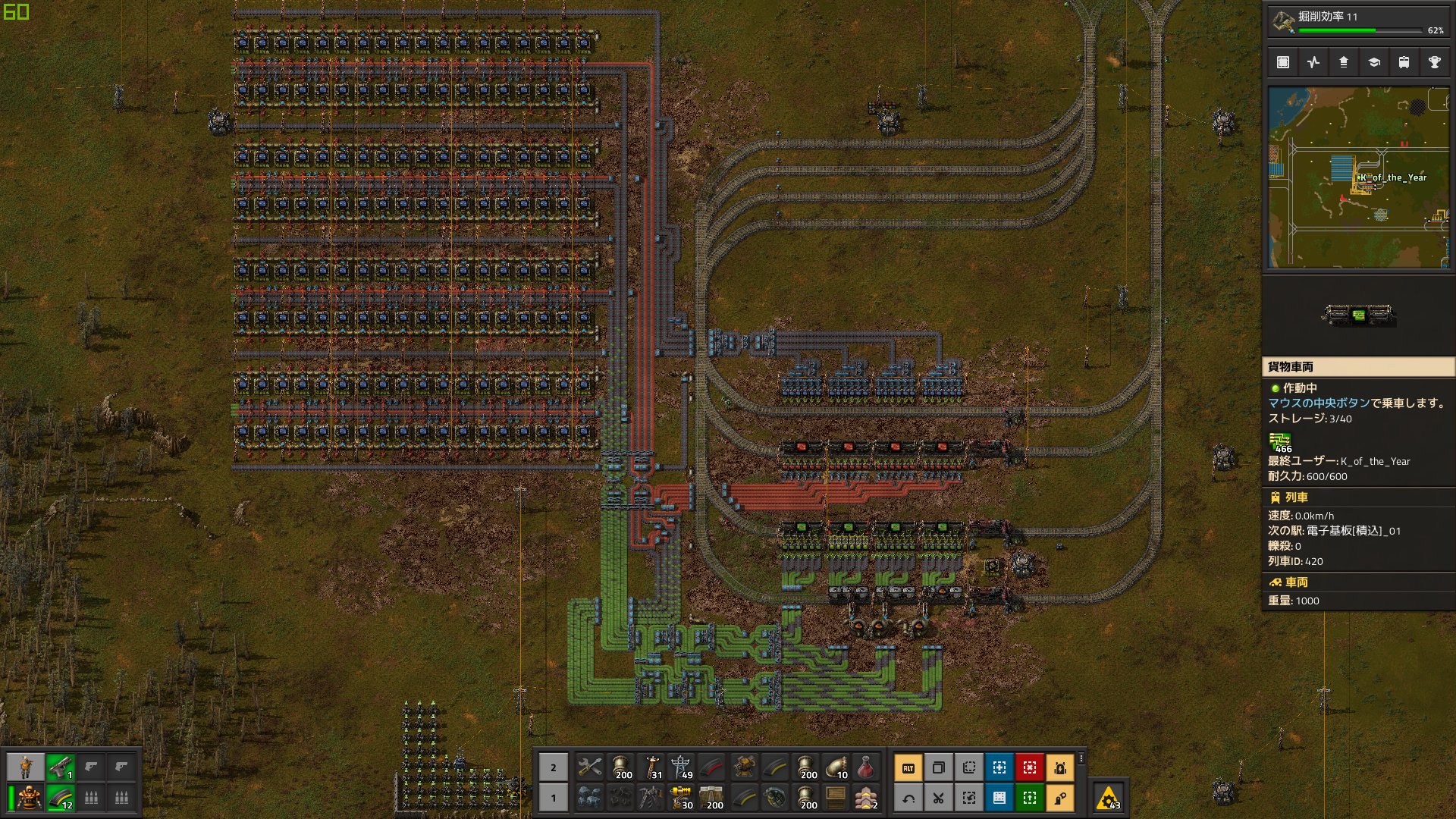 KAY on Twitter: "俺の作った制御基板駅、無限に見てられる。 #Factorio https://t.co/yYZnSpGKxK" / Twitter