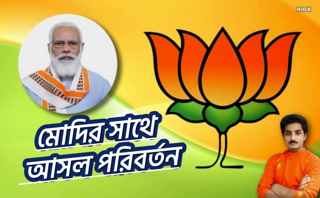 Pradip Bauri (@PradipB57632574) | Twitter