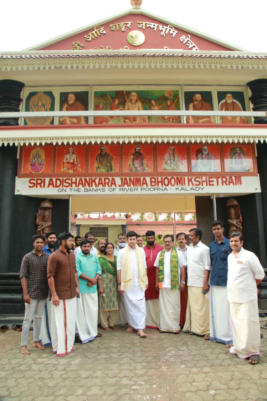 Shankaracharya Temple In Kerala