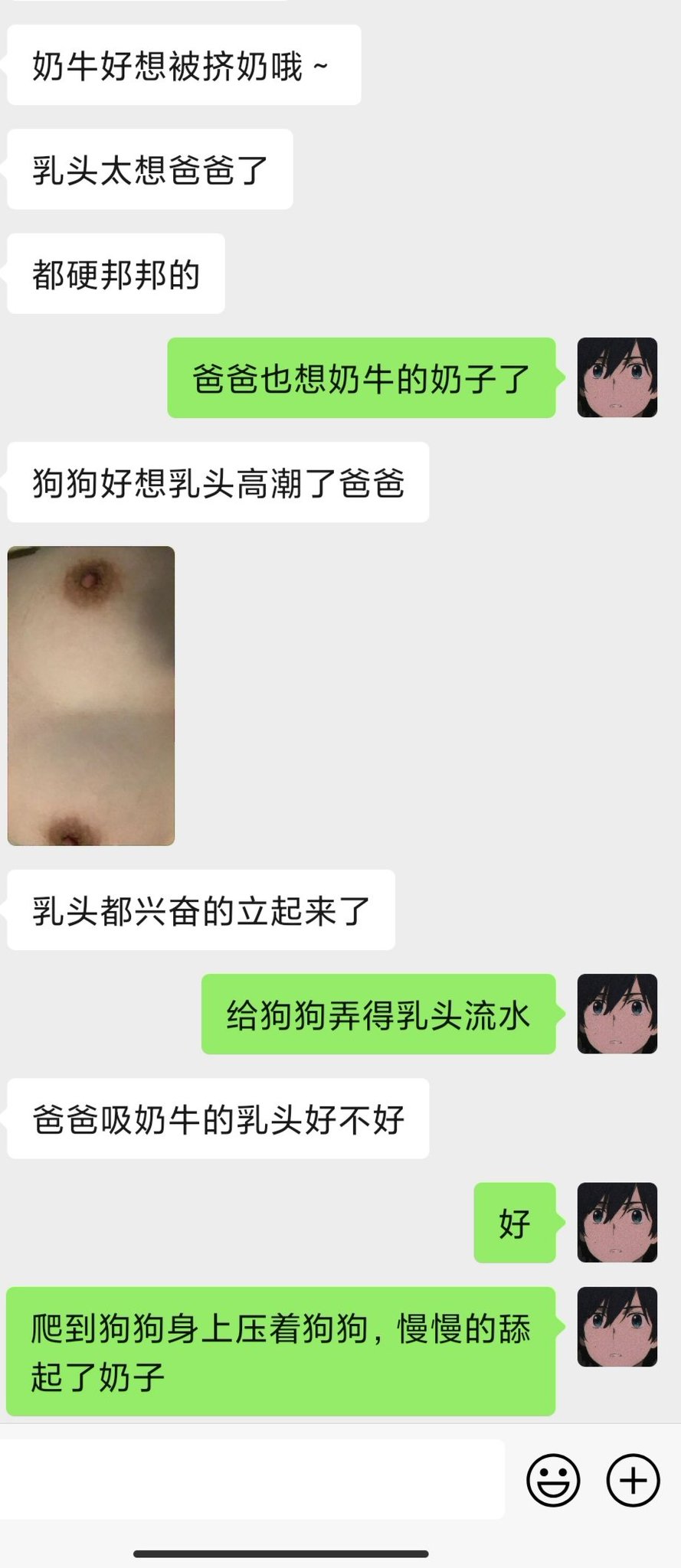 柒(收m) On Twitter 我不是坏人,这一点,希望小姐姐知道,特别是处女小姐姐,你可能会有些抗拒,但我会陪你慢慢来的,我不会让处女自慰的时候插进去,但我也能让你爽到尿出来 文爱