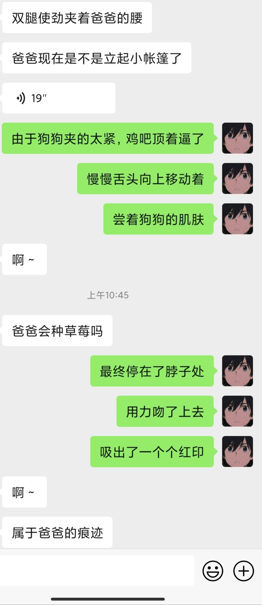 柒（收m） On Twitter 我不是坏人，这一点，希望小姐姐知道，特别是处女小姐姐，你可能会有些抗拒，但我会陪你慢慢来的，我不会让处女自慰的时候插进去，但我也能让你爽到尿出来 文爱