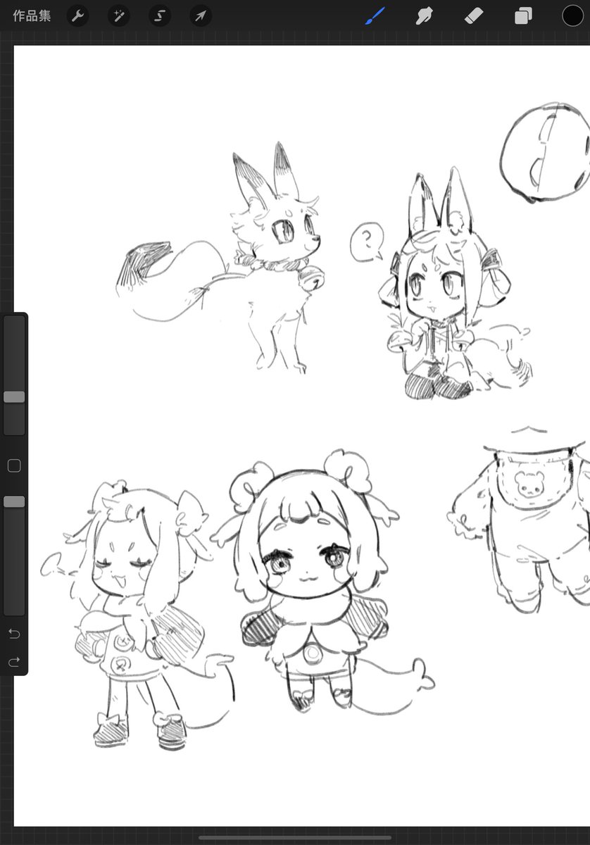 「寶包們 」|‎ 飛密 / Meron Fly の漫画