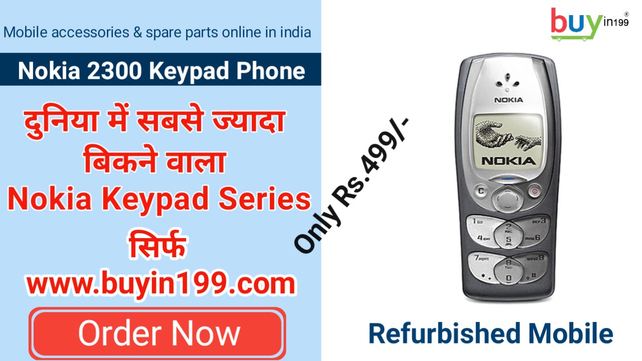 Nokia 2300