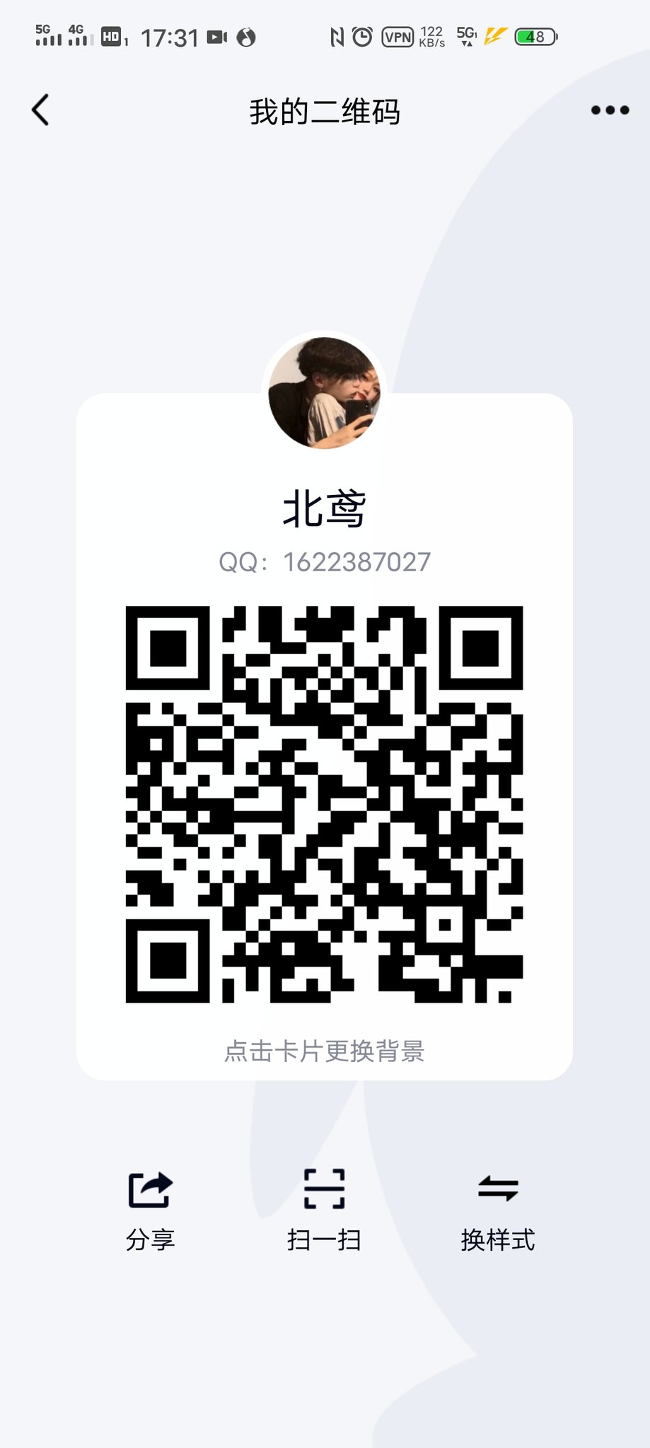 军哥哥 On Twitter 有没有想被孩子的恶霸学长羞辱内射的骚b人妻熟女，自己加我。文爱 剧情 羞辱 母狗 反差 反差婊 强迫 背德妻 荡妇 3p 新乡 郑州