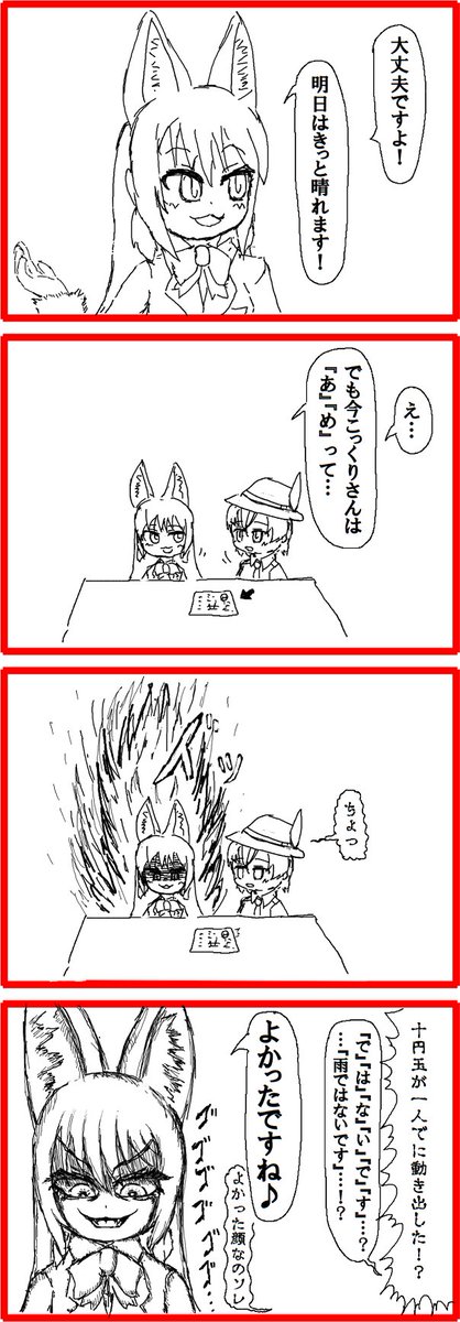 「ちょっと保存させて下さい (5人が参加中) https://t.co/QPjbrbGtbN #MagicalDraw 」しがらみ箱の漫画