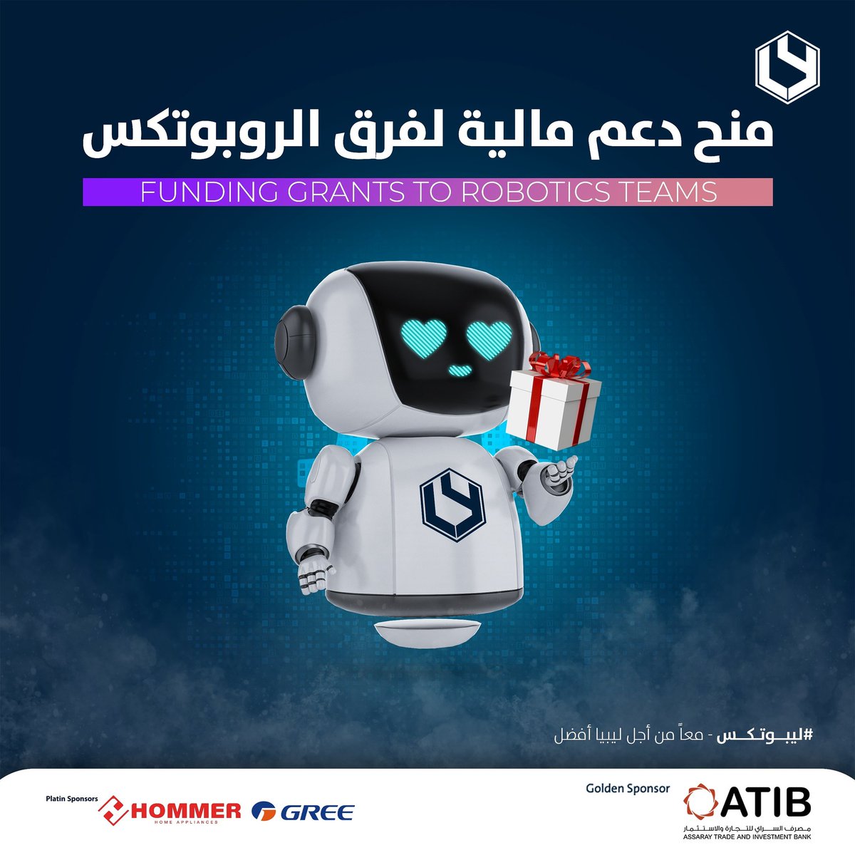 memories – LYBOTICS ليبوتكس