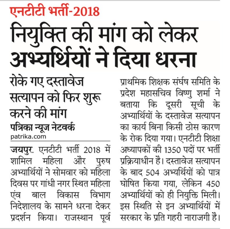 shivram meena (@Meena786Shivram) | Twitter