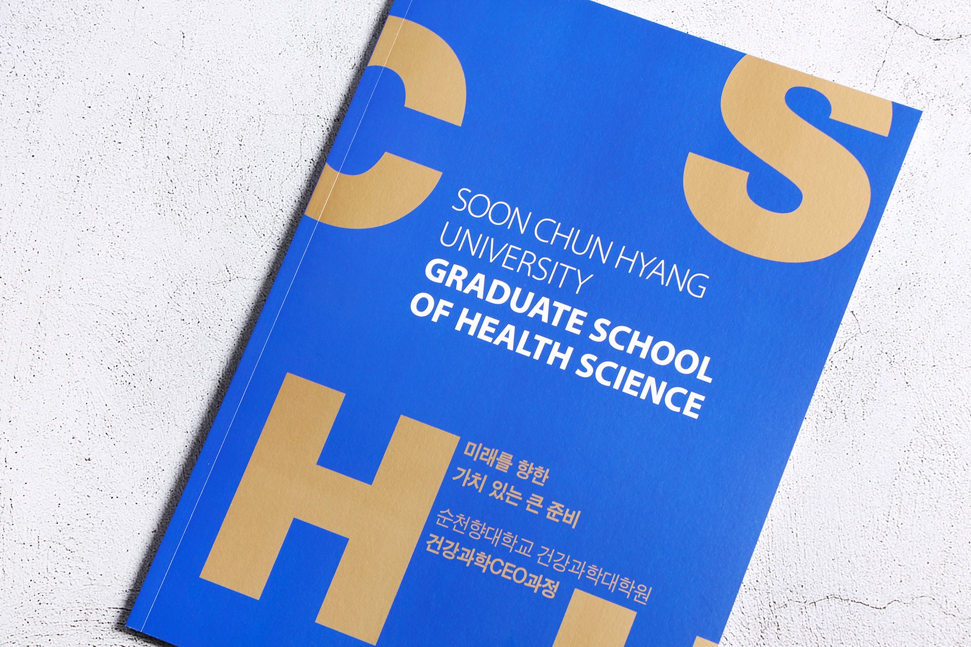 Designwith On Twitter 브로셔 브로셔디자인 브로셔제작 브로슈어 디자인위드에서 브로셔를 디자인제작했습니다 발행기관의 로고를 활용한 디자인으로