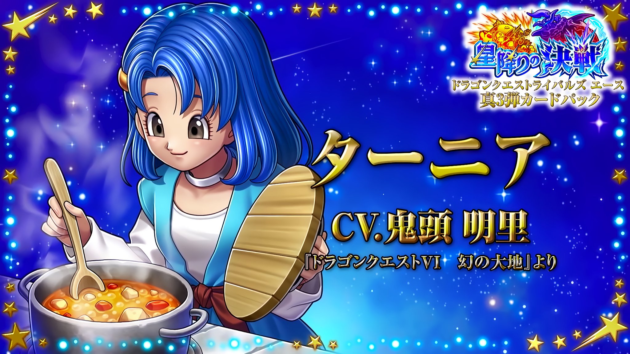 グランバニア on Twitter: "#DQ4 #DQ8 バルザック／神鳥レティス／ゴールデンスライム／死神スライダーク https://t ...