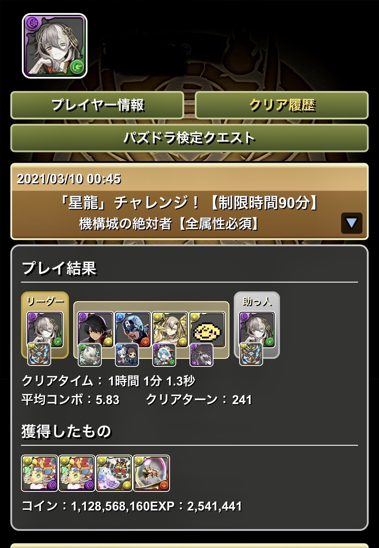 鈴木@CFP FP1級 (@Cfpde_de_hi_) / Twitter