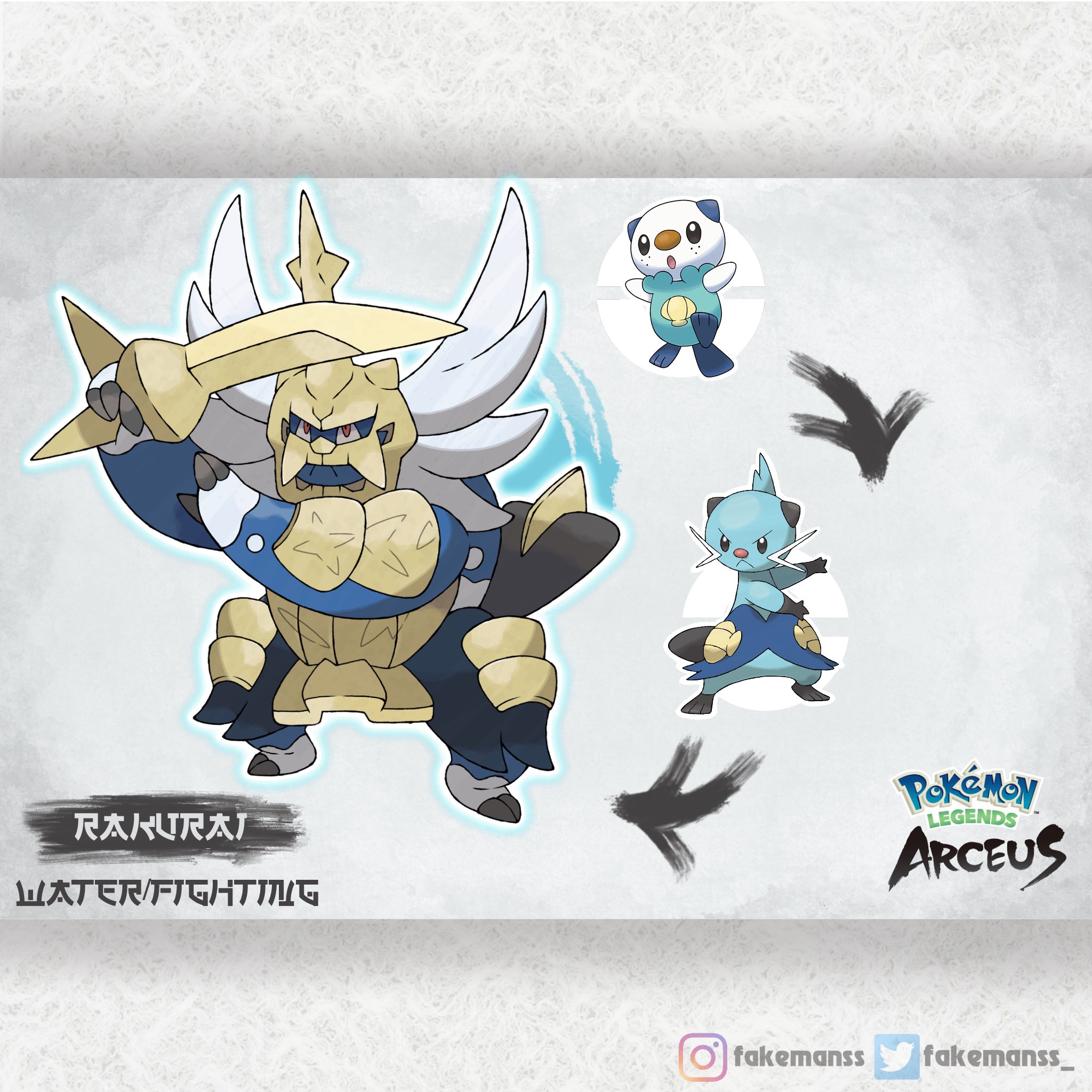 Pokemon Sinnoh Water