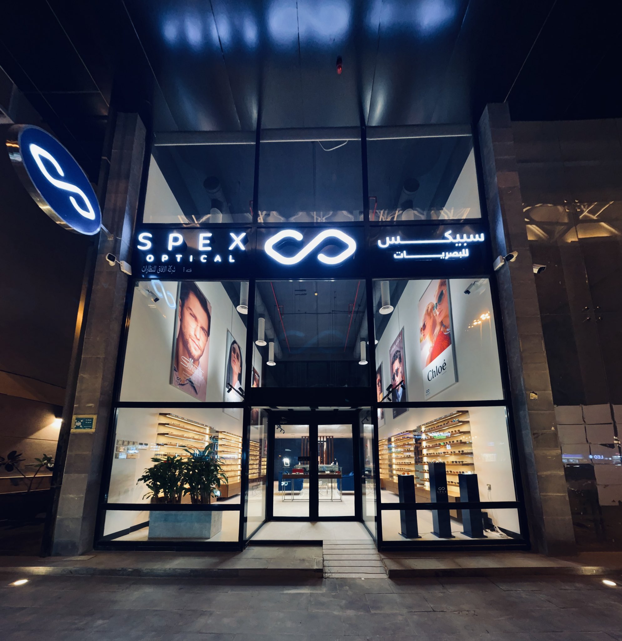 on Twitter: "SPEX Optical | سبيكس للبصريات معرض وعيادة بصريات فريد من نوعه، تحت قيادة وإشراف ...