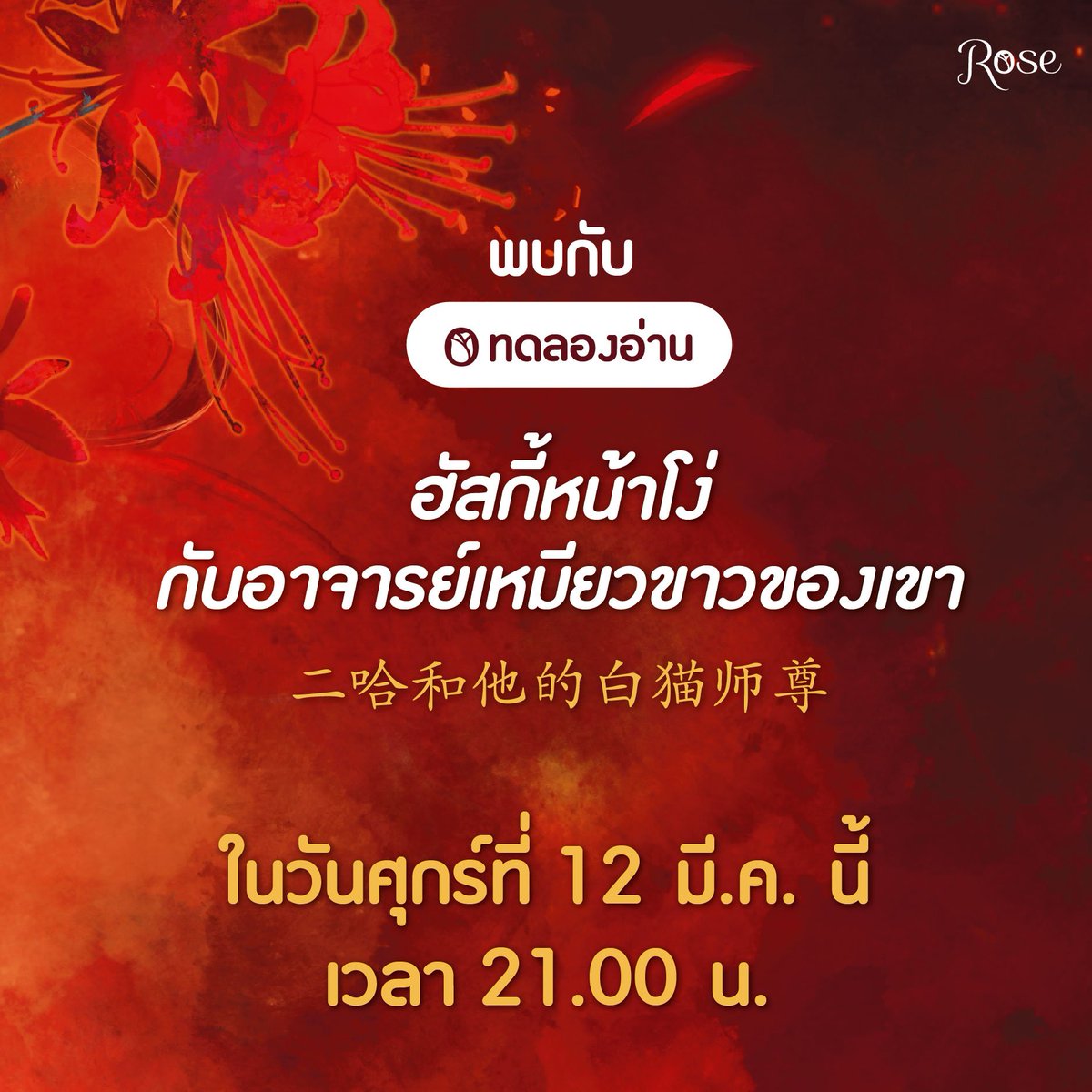 ⋆ PiNGPiNG&N♡VEL ⋆ ⑅ (@pingping_novel) | Twitter