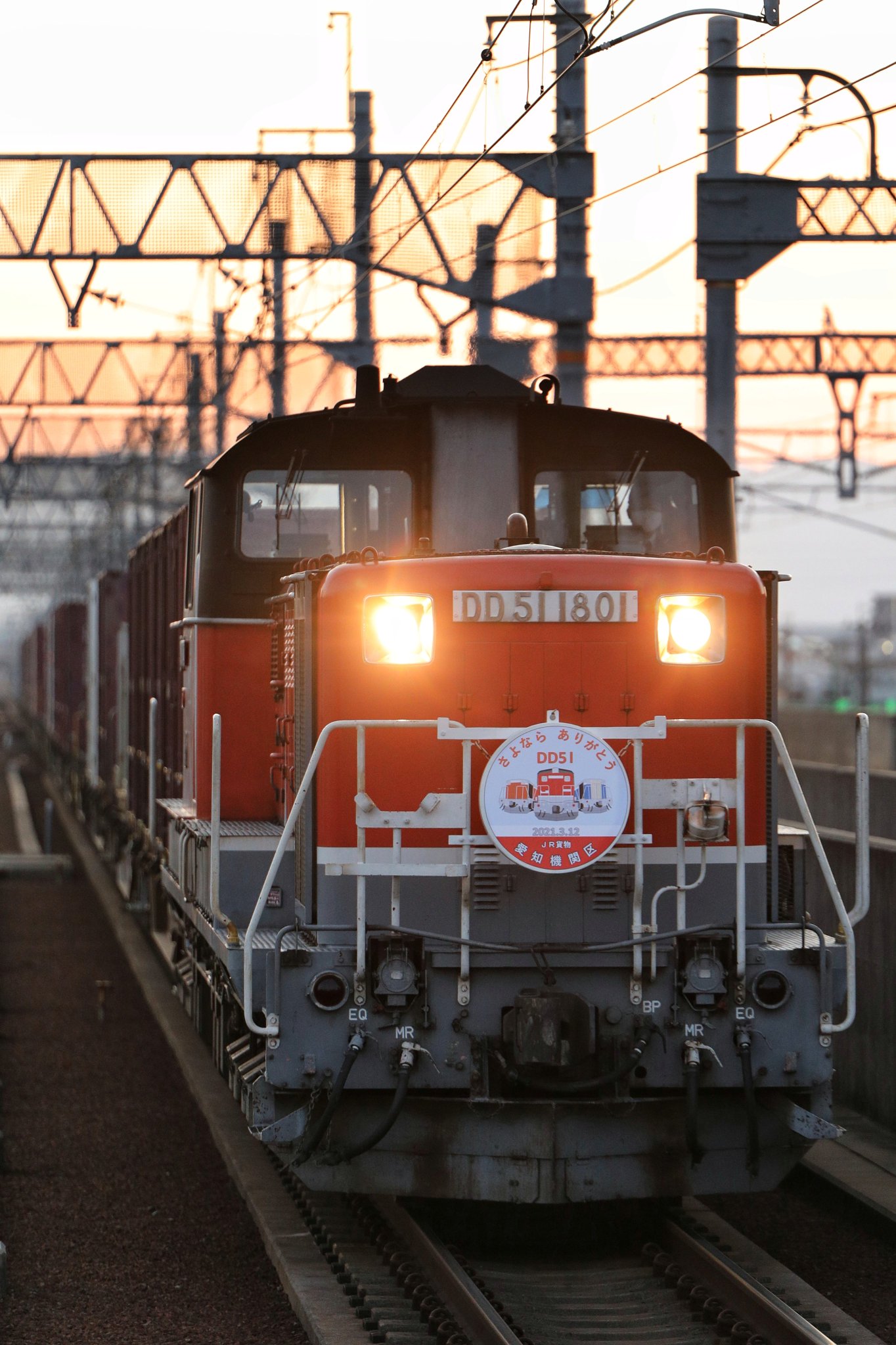 葛城 on Twitter: "2021 3/9 2084レ DD51 1801 なんとか間に合いました。。。 https://t.co/Vr8k8YuB9a" / Twitter