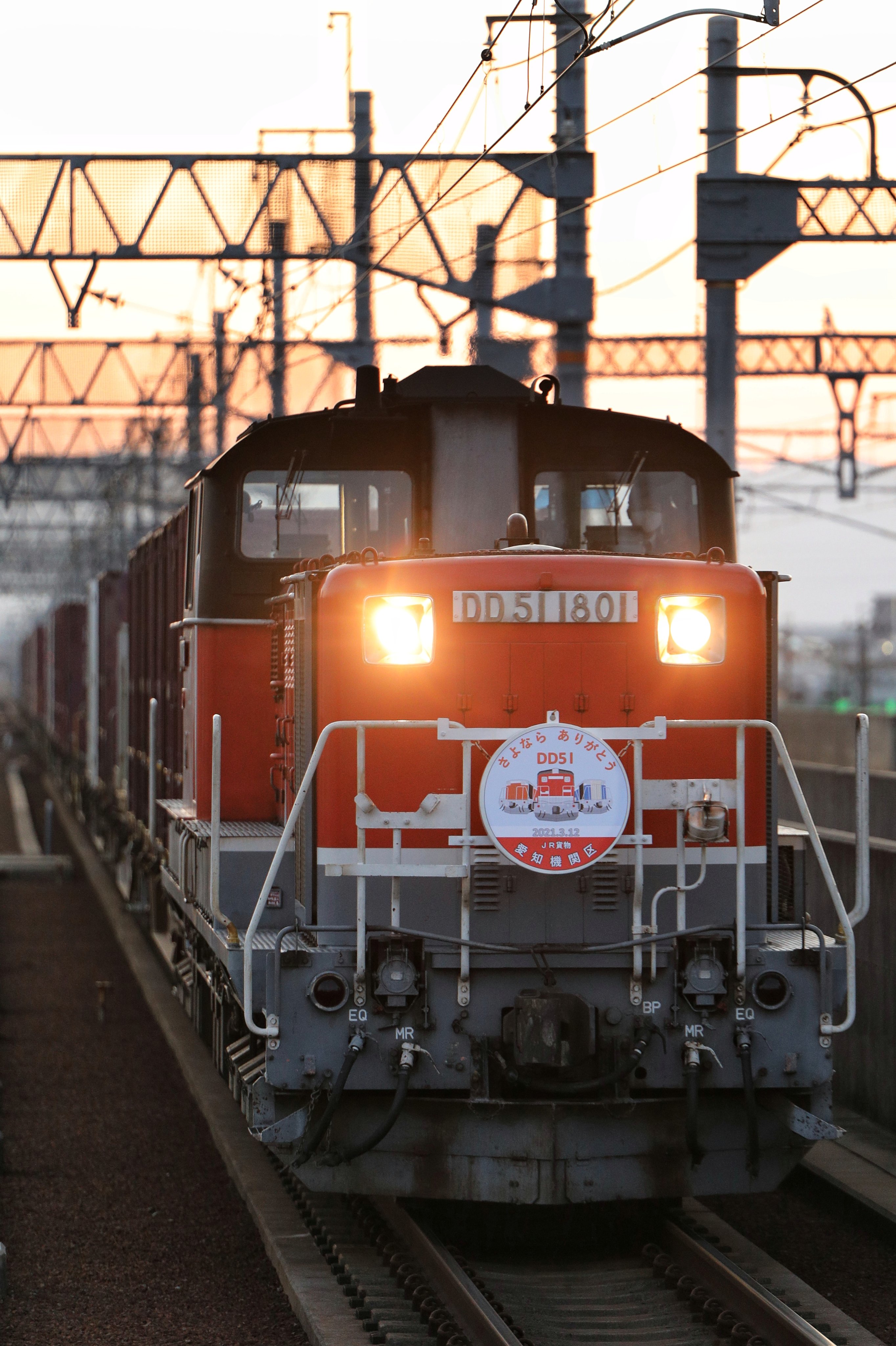 葛城 on Twitter: "2021 3/9 2084レ DD51 1801 なんとか間に合いました。。。 https://t.co/Vr8k8YuB9a" / Twitter