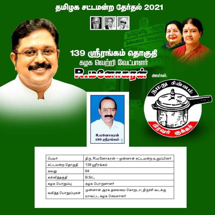 SENTHIL RAJAN (@LManikandam) | Twitter