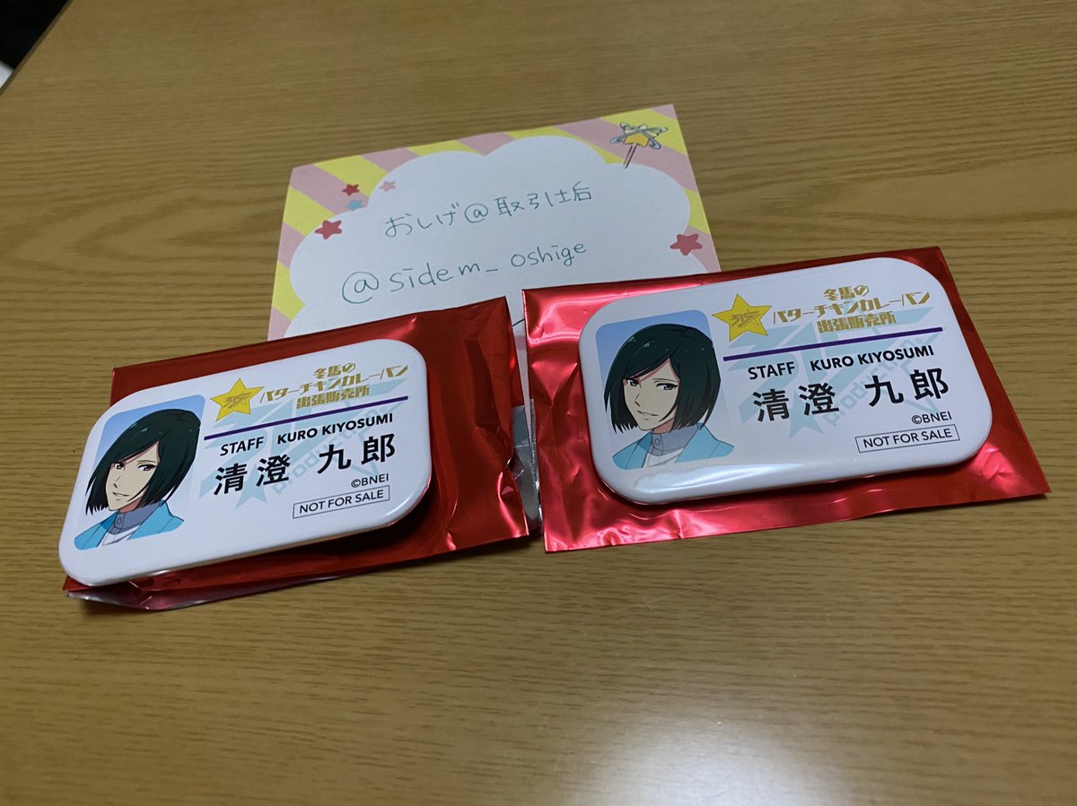 おしげ@取引垢 (@trd_oshige) | Twitter