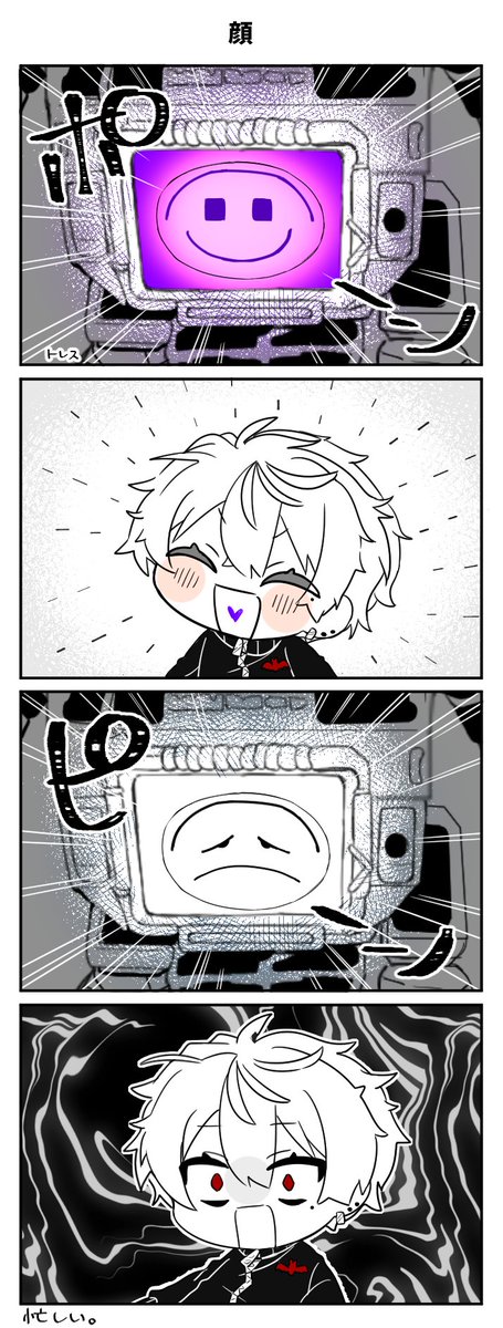 「なんも喋ってないのにうるさくておもろい #KuzuArt 」はるこ太郎•┈•エ-53の漫画