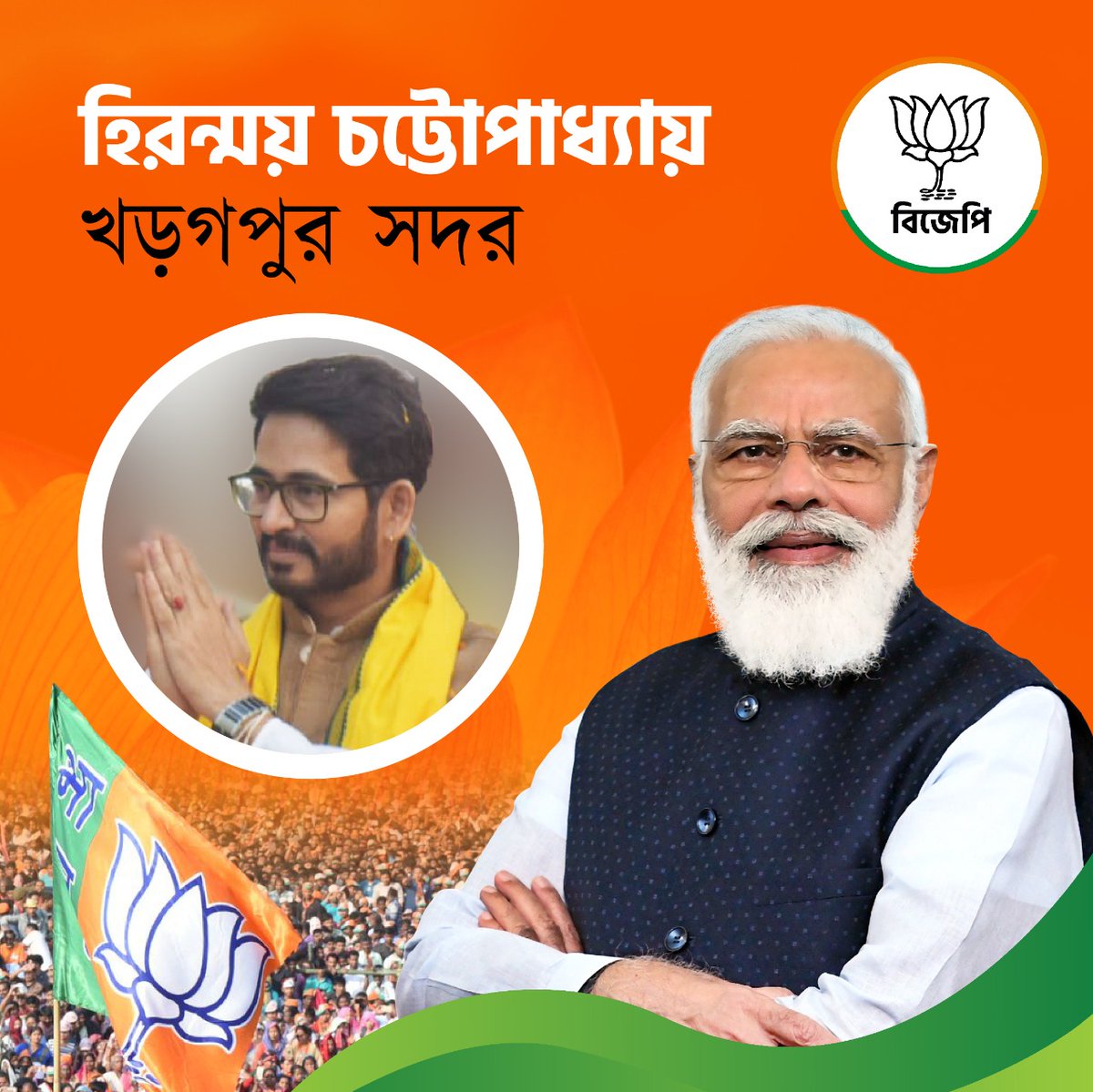 Prasun Ghosh (@PrasunG85967720) | Twitter