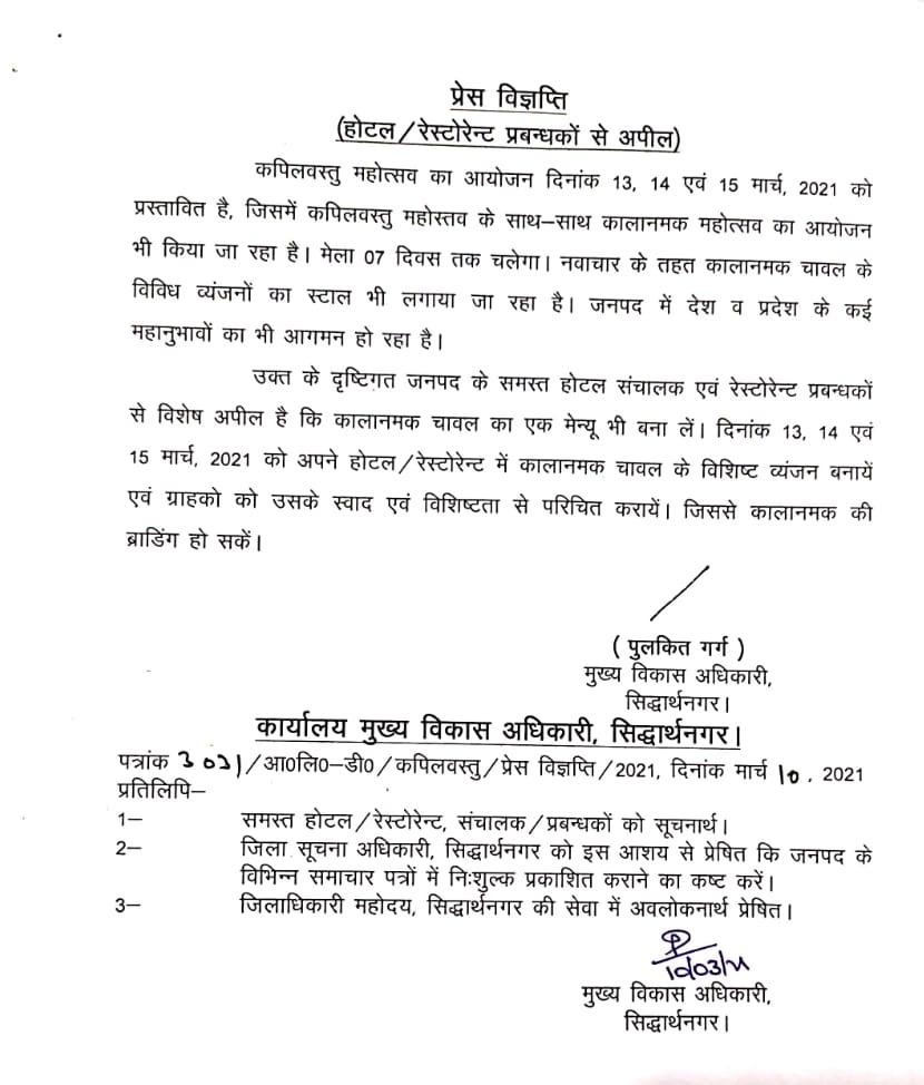 Vivek Modanwal Rajanmodanwal Twitter 2015