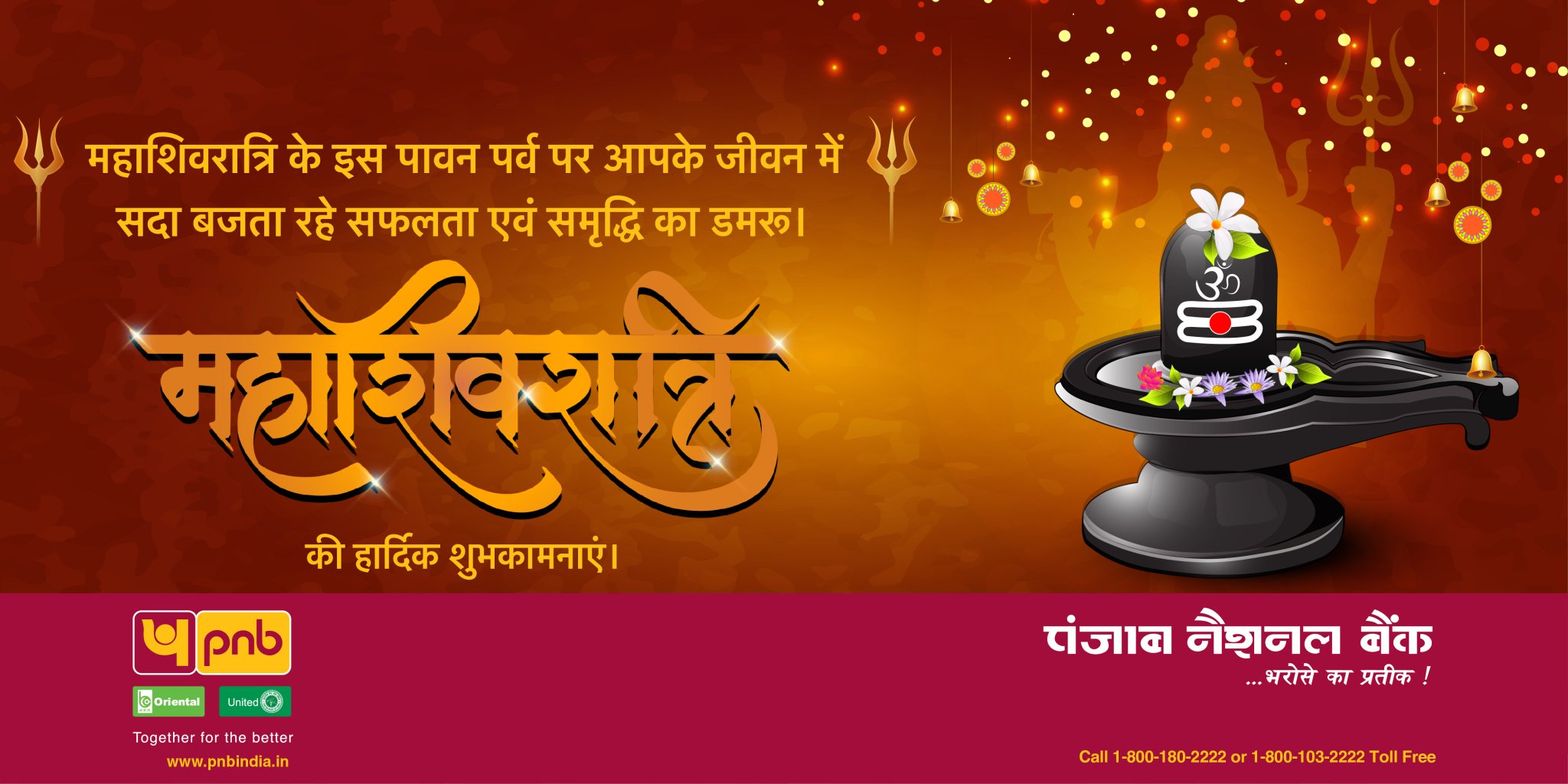 Punjab National Bank On Twitter punjab-national-bank-on-twitter