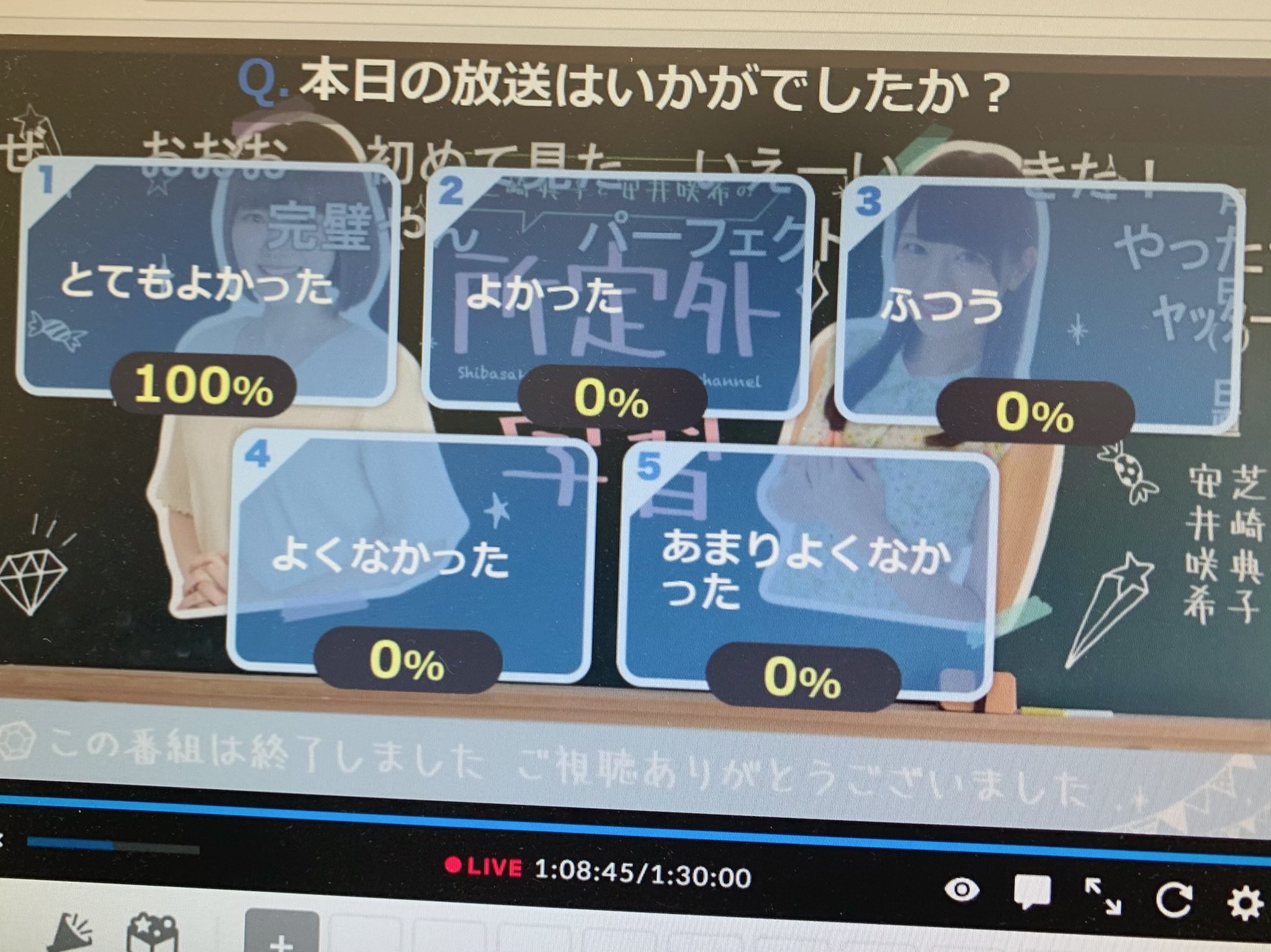 芝崎典子 on X: 芝崎典子 on X: