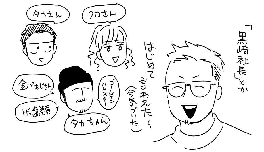 ZXX 12/31 西に24aの漫画