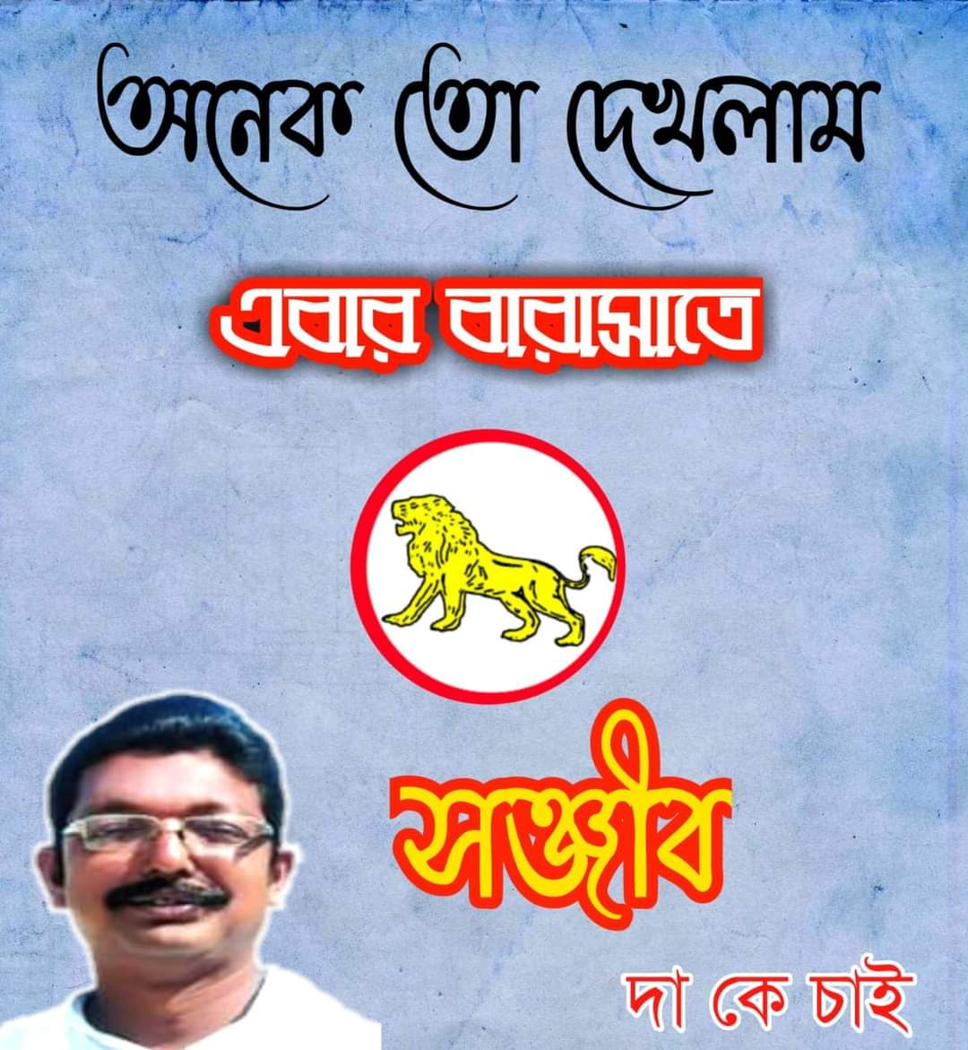 Avijit Acharjee (@AvijitAcharje20) | Twitter