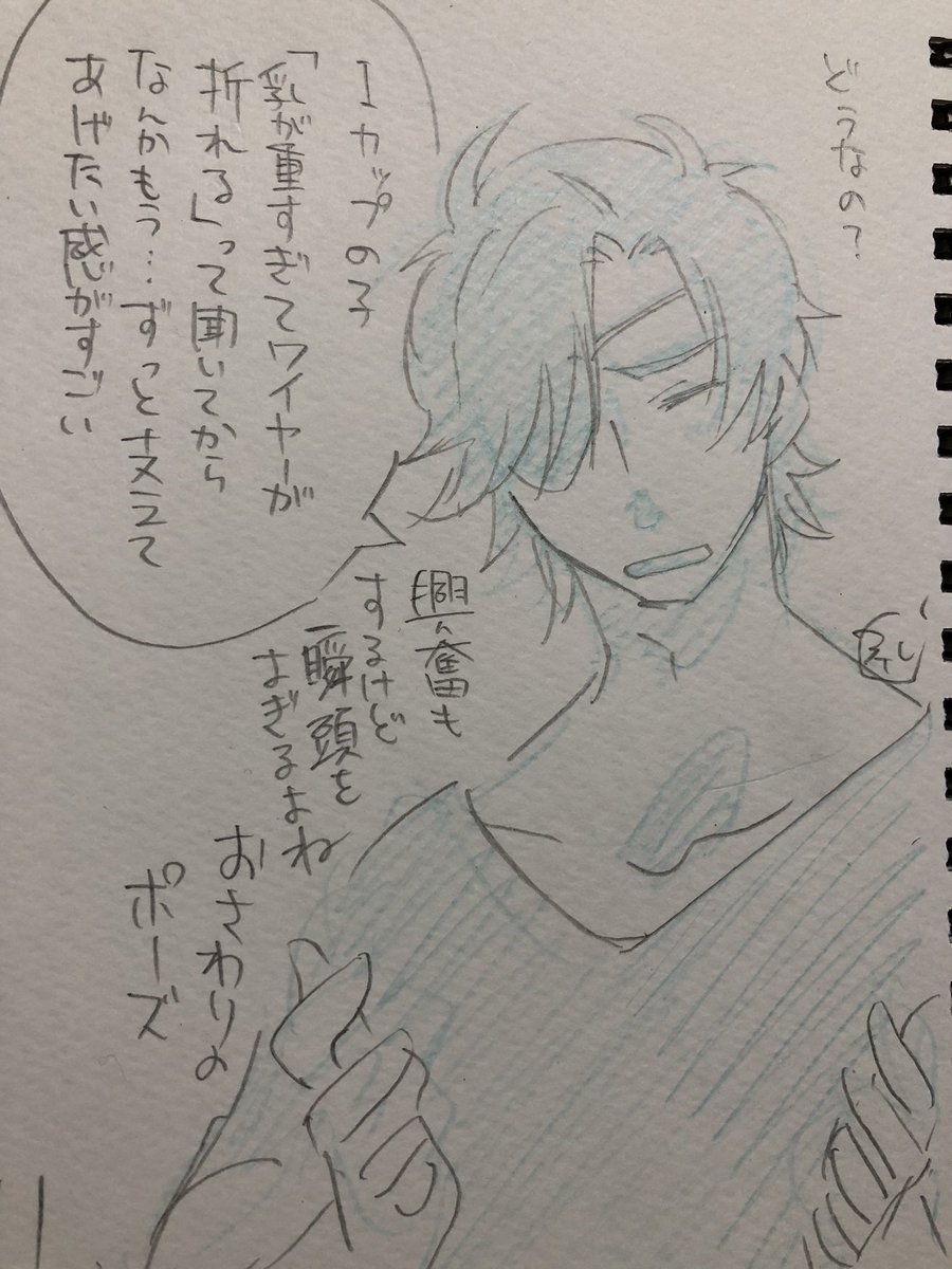 巨乳「@awai_touken 完全なる巨乳派Tバック党ですね 」たかの漫画