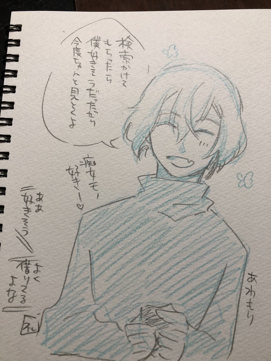 巨乳「@awai_touken 完全なる巨乳派Tバック党ですね 」たかの漫画