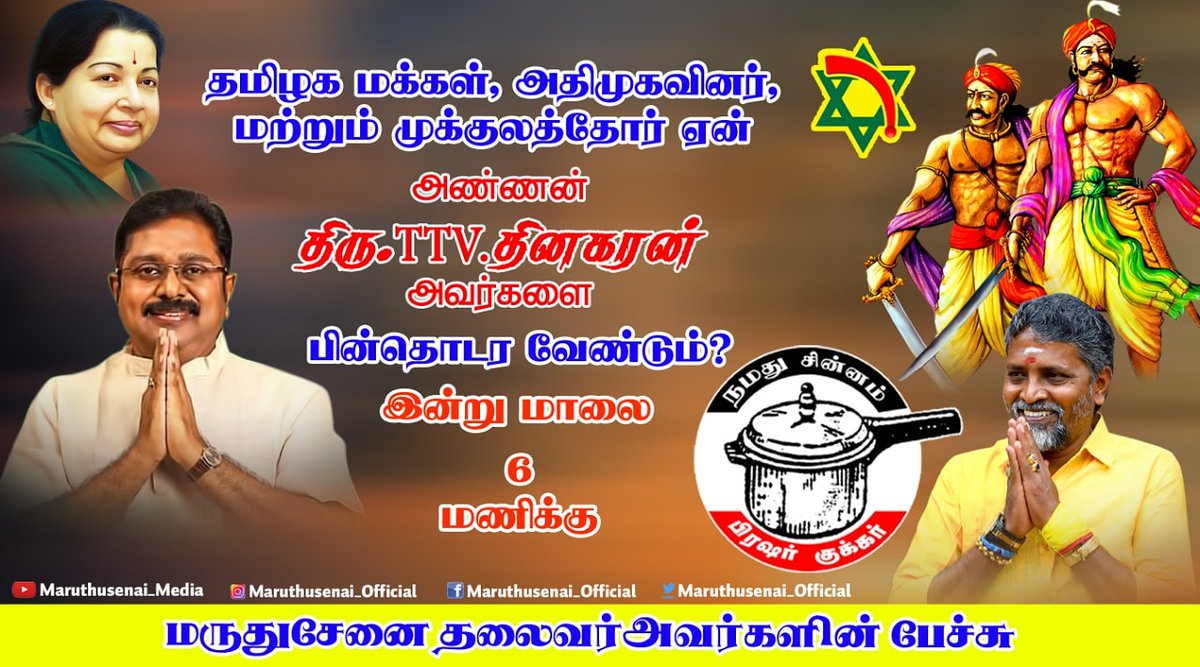 Thanu.Saravanan (@saravanan_thanu) | Twitter